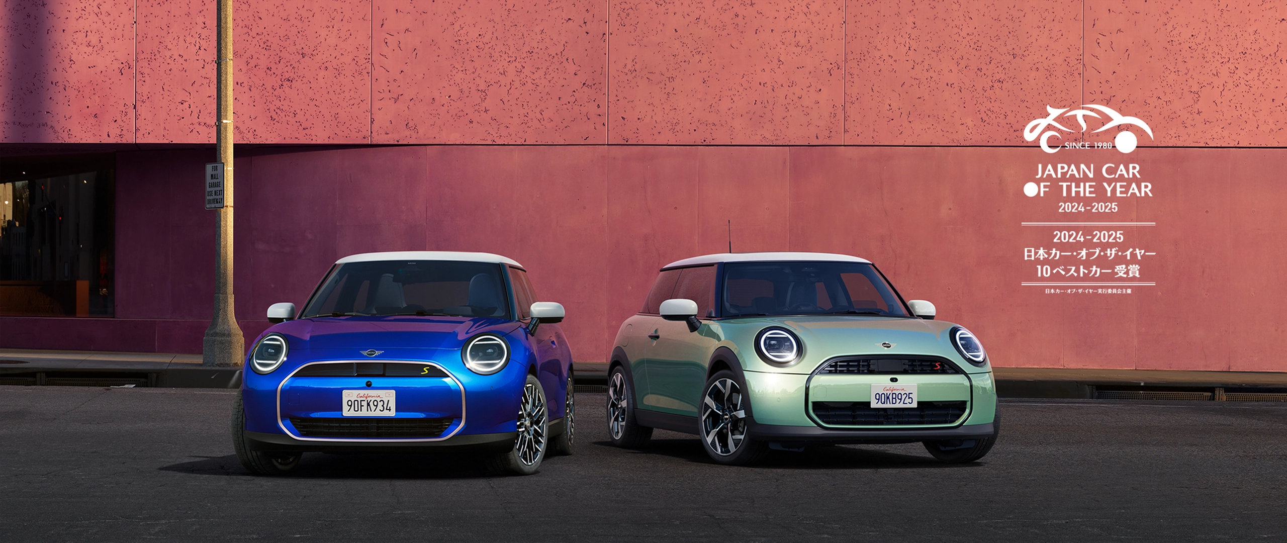 MINI Japan オフィシャルウェブサイト | MINI Japan