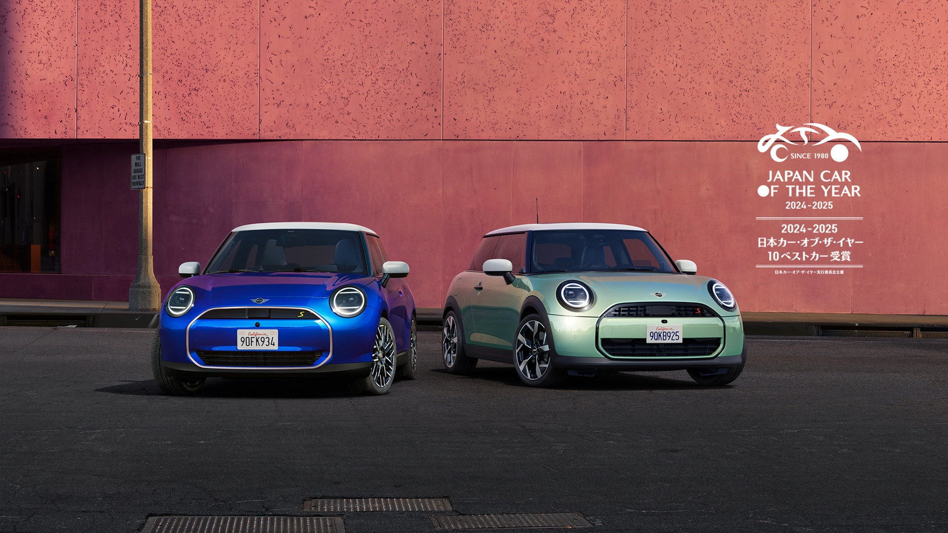 MINI Japan オフィシャルウェブサイト | MINI Japan