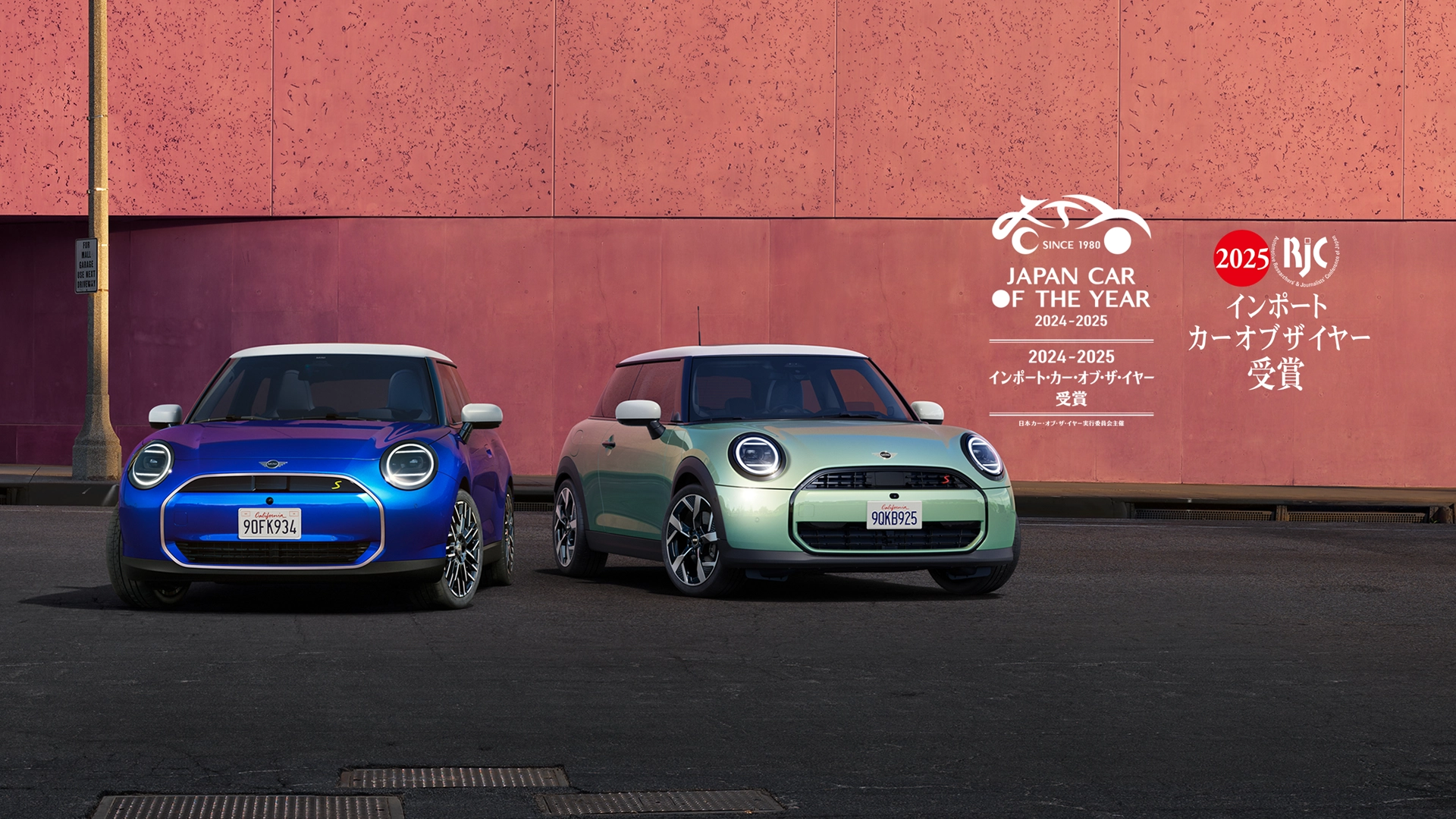 MINI Japan オフィシャルウェブサイト | MINI Japan