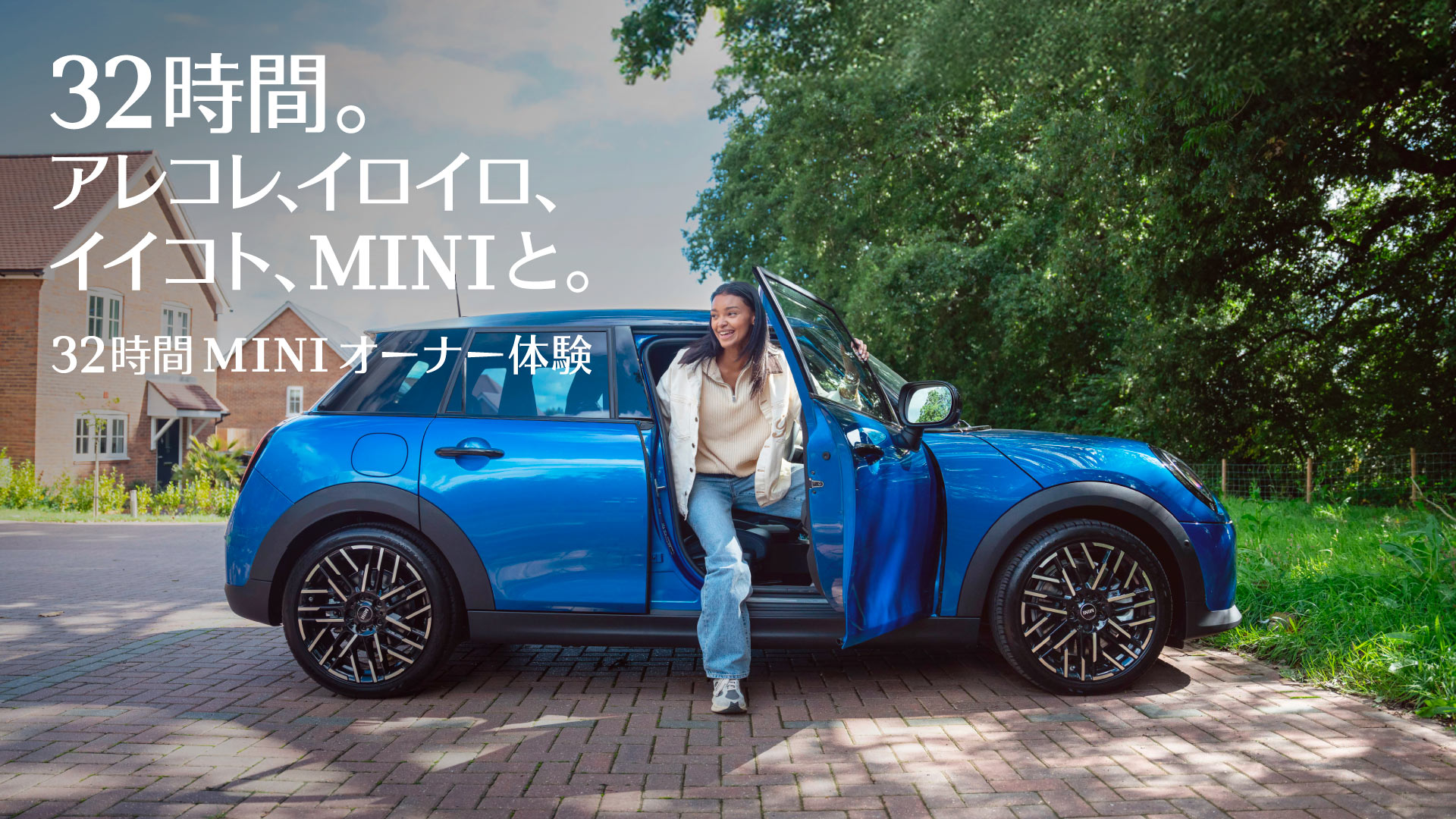 THE NEW MINI COOPER CONVERTIBLE. | MINI Japan