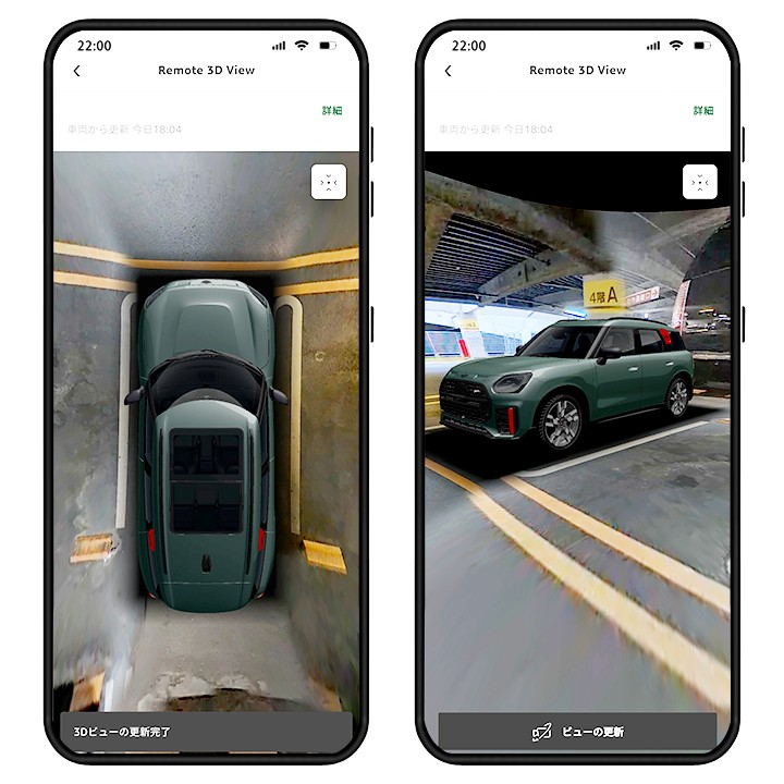 Safety & Security | MINI Japan