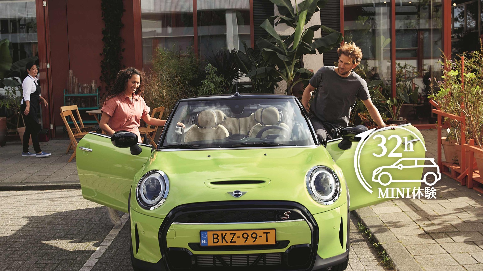 MINI Japan オフィシャルウェブサイト | MINI Japan