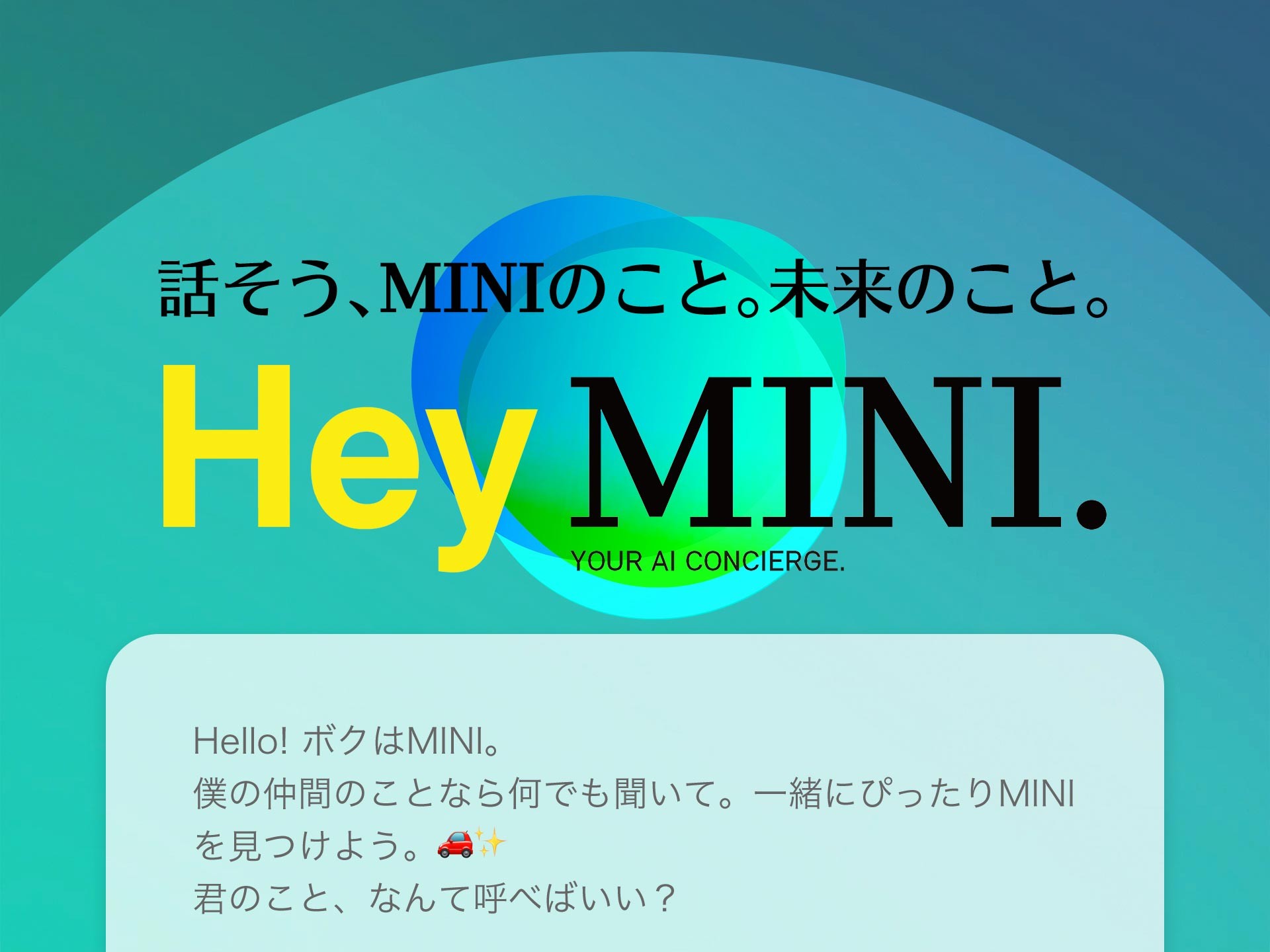 MINI Japan オフィシャルウェブサイト | MINI Japan