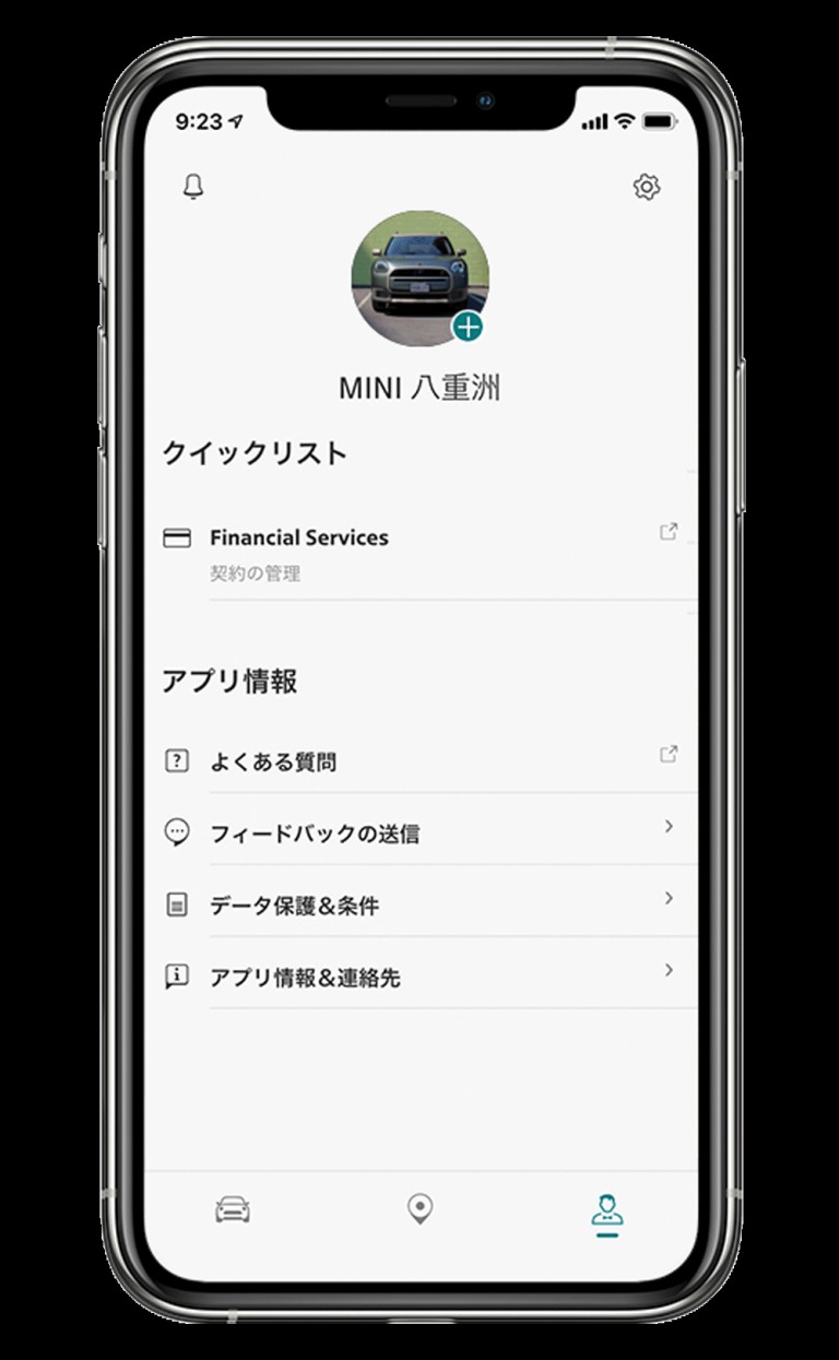 MINI APP. タップひとつでMINIとつながるシームレスな体験 | MINI Japan