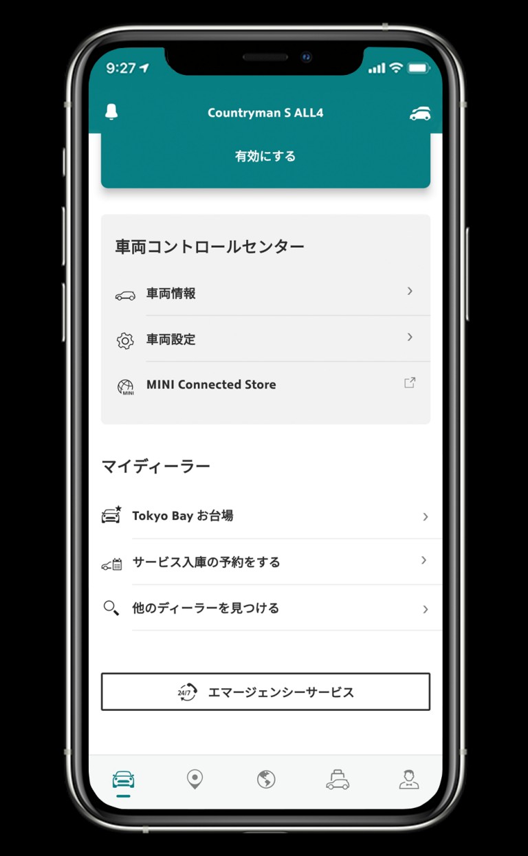 MINI APP. タップひとつでMINIとつながるシームレスな体験 | MINI Japan